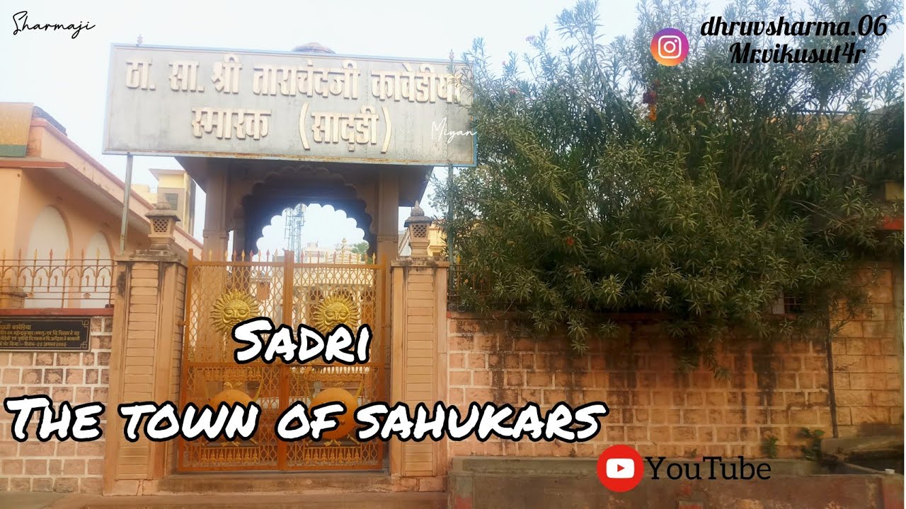 Sadri | The town of sahukars | part 1 | Dhruval's vlog..... - YouTube