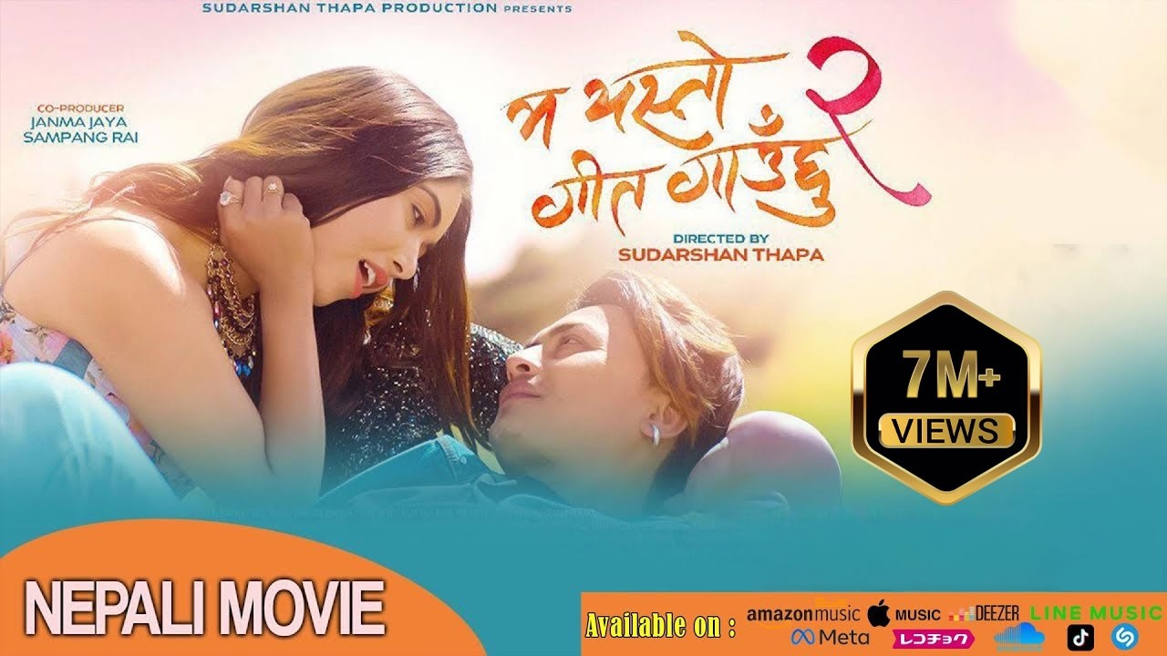 MA YESTO GEET GAUCHHU 2 -NEPALI MOVIE - POOJA SHARMA , PAUL SHAH ...
