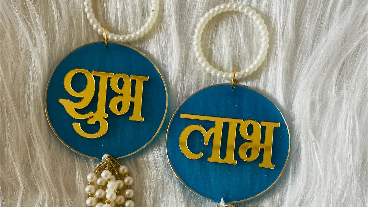 Diwali decor resin subh labh - YouTube