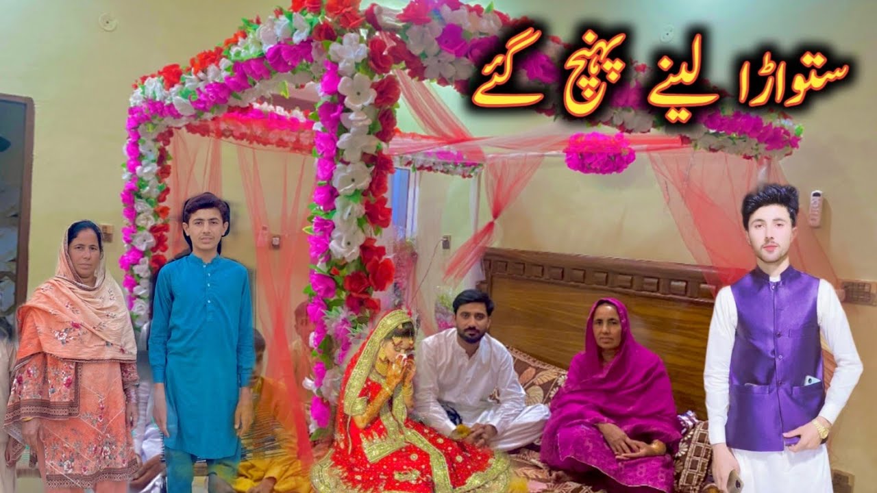 Satvara||Dulan Ko Lene Pahunch Gaye 🥰||Adnan Daily Vlogs|| - YouTube