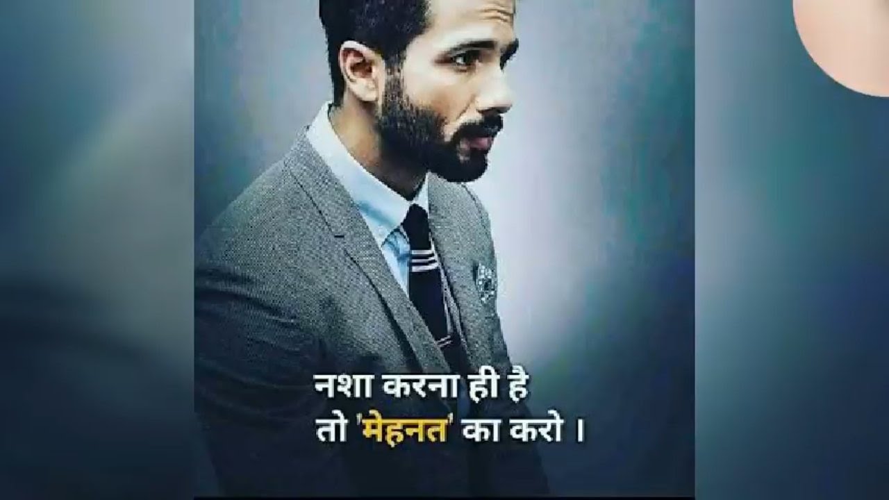 Most powerful motivational speech QUOTES BEST IPS OFFICER SPEECH 480p ...