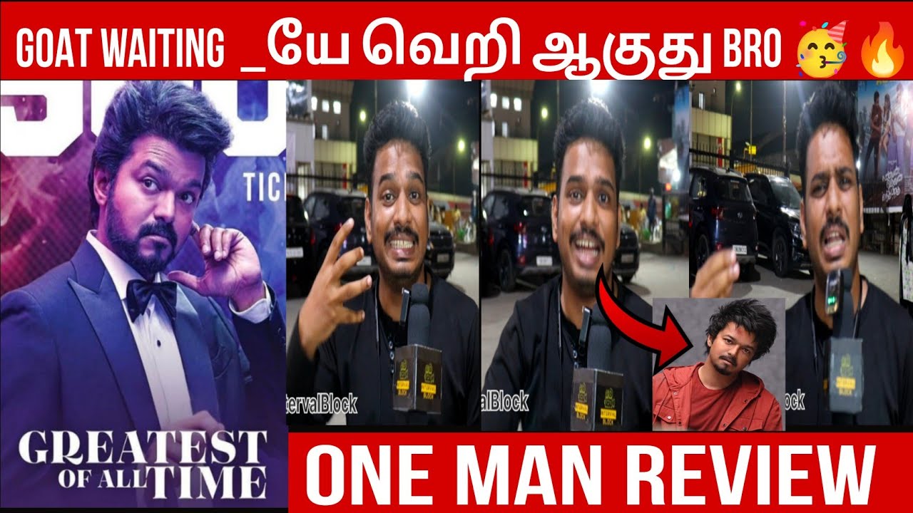 The Goat Review 🥳💥 | Goat Trailer Reaction | GOAT Review | Public ...