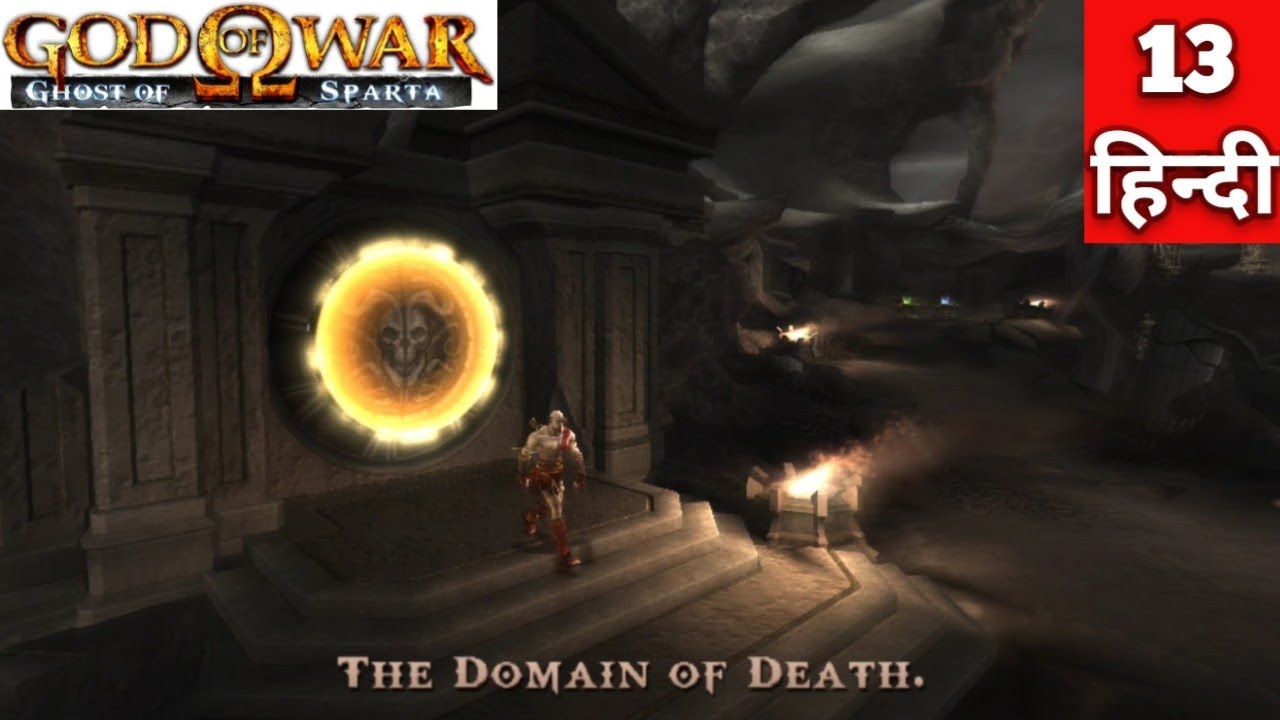 Domain of Death | God of War Ghost of Sparta - Walkthrough - Gameplay ...