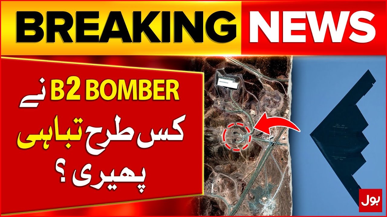 How B2 Bomber Attacked Iran? | Thrilling Revelations | US Hits Iran ...