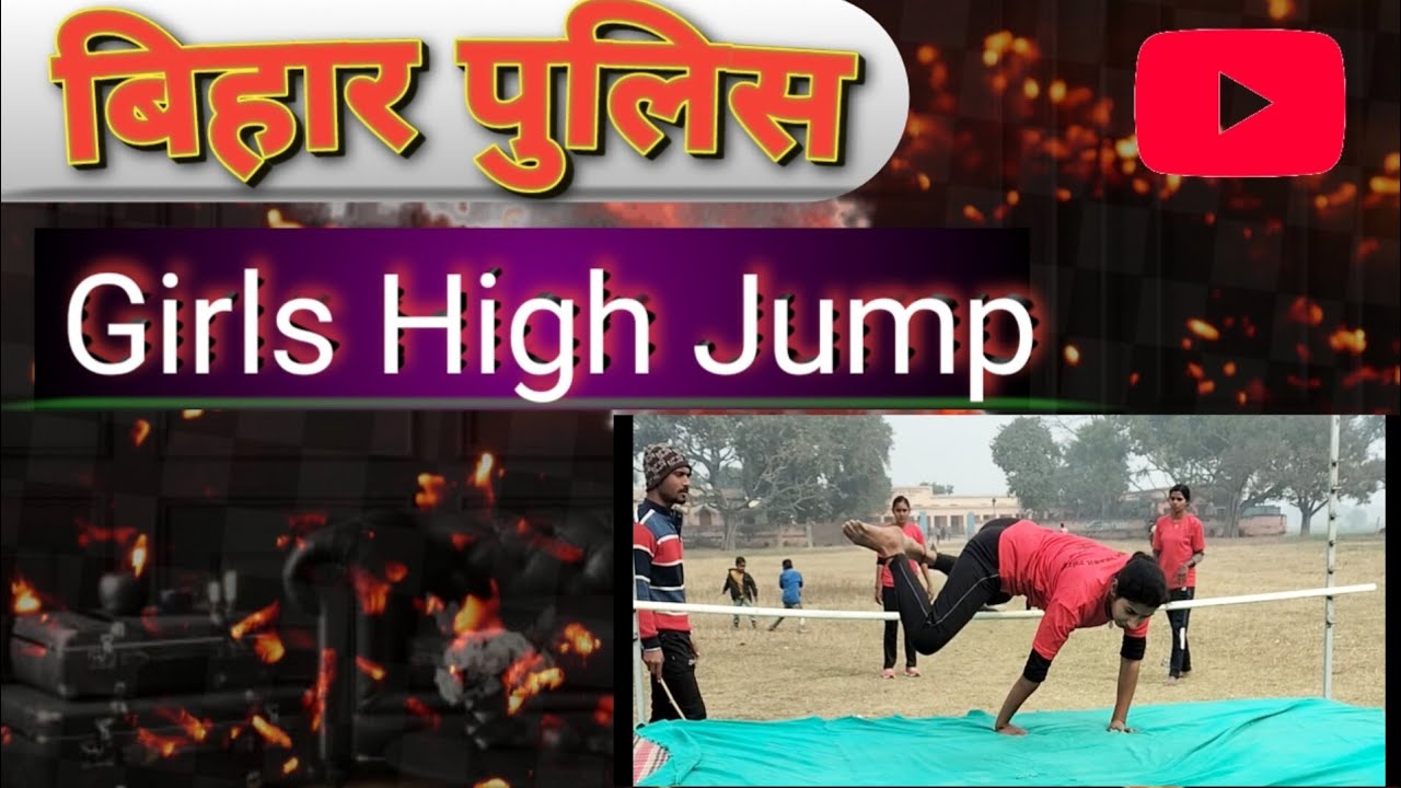 High jump text !! Bihar police constable physical!! - YouTube