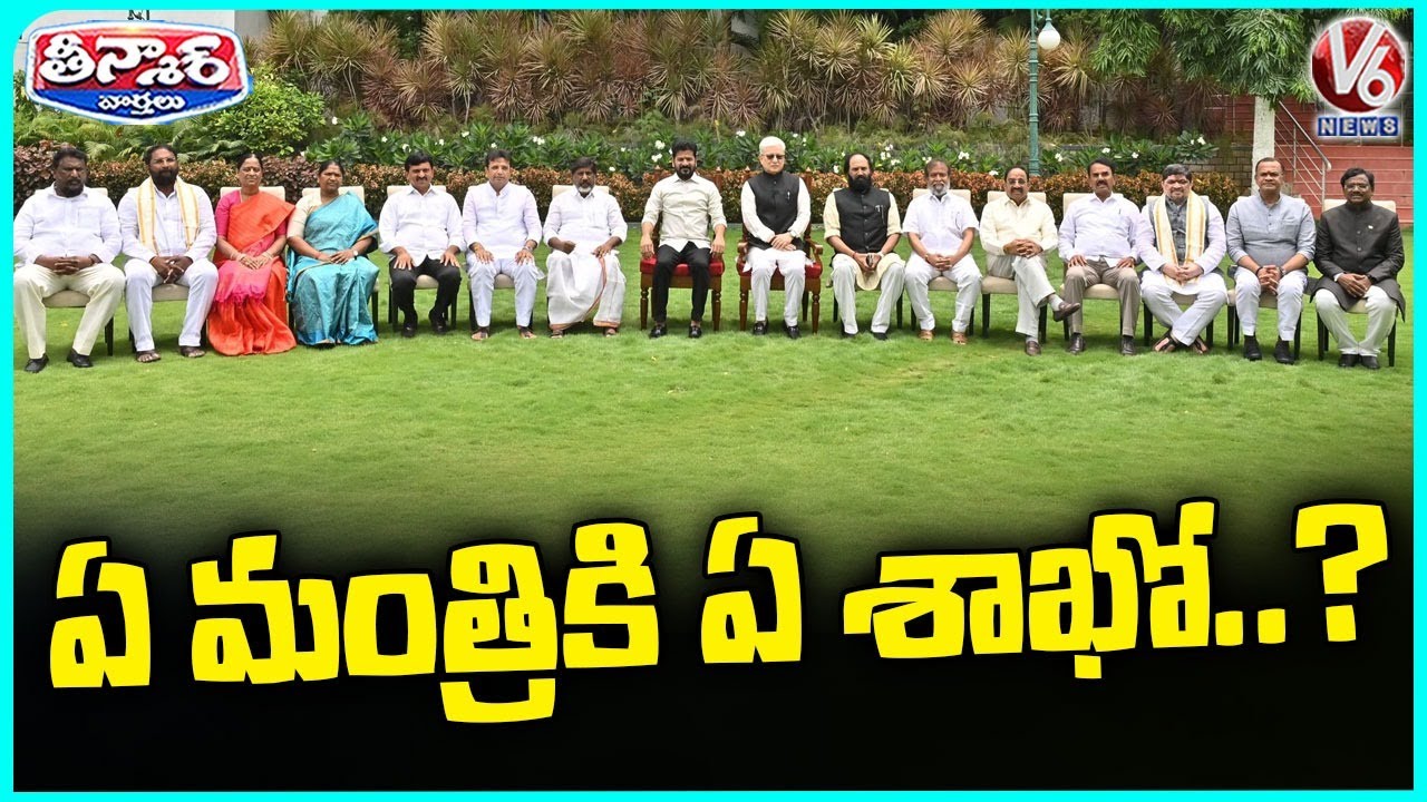 CM Revanth Reddy Discussion High Command on New Ministers Portfolio ...