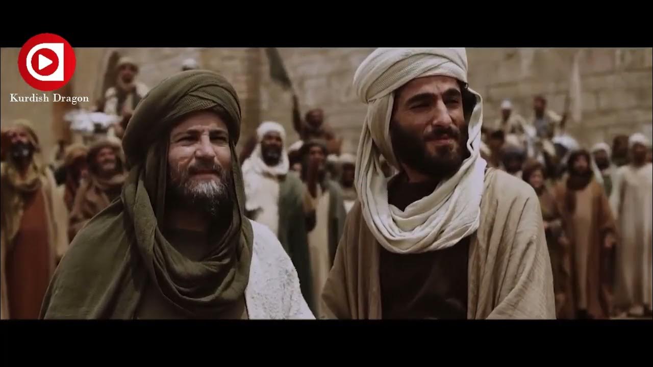 درامای عەرەبی دۆبلاژکراوی کوردی عومەری کوڕی خەتاب ئەڵقەی ٢٩ Youtube