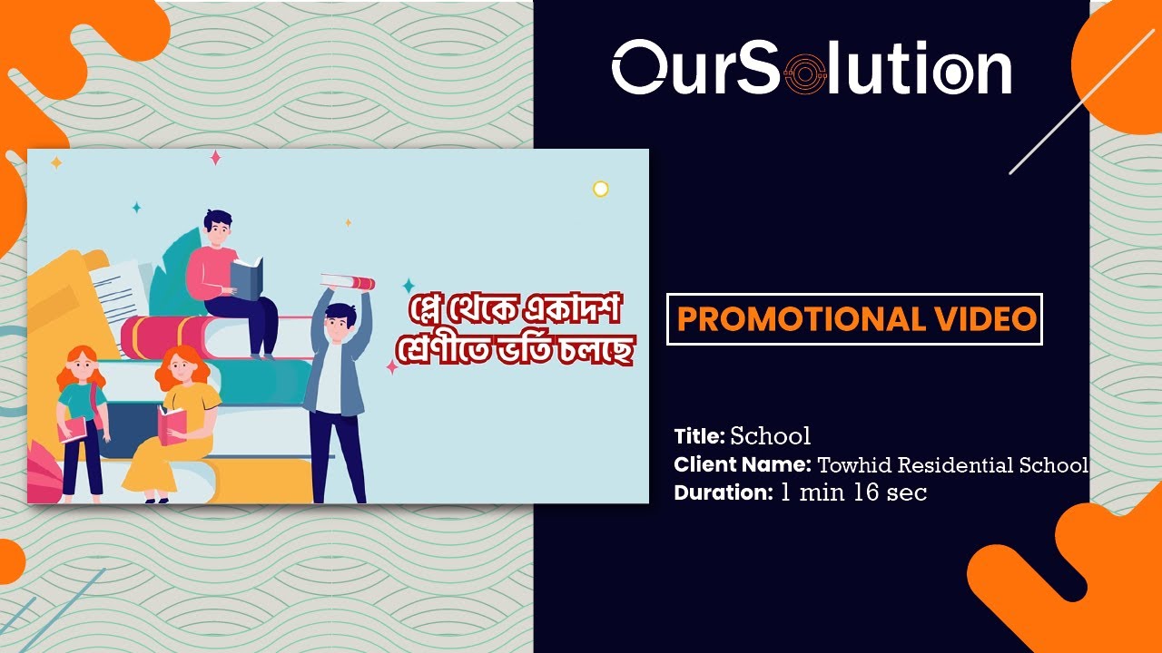 School | Client: Towhid Residential School | 1 min 16 sec. Motion - YouTube