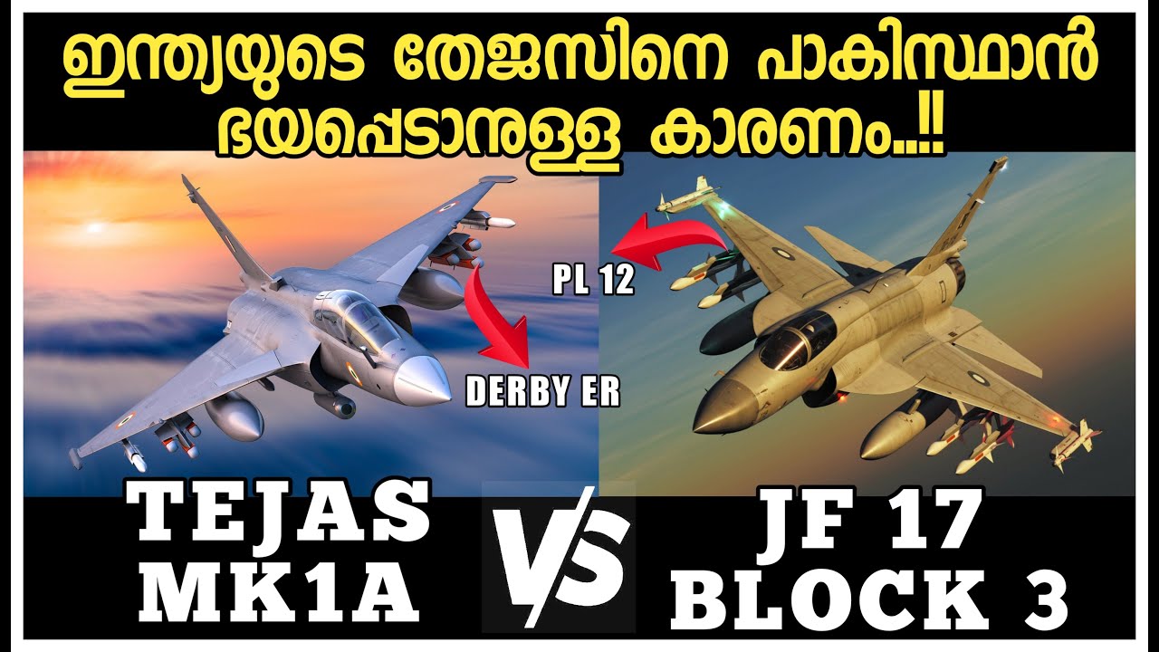 Why The JF-17 Fears The LCA Tejas? | TEJAS MK1A Vs JF-17 BLOCK 3 - YouTube