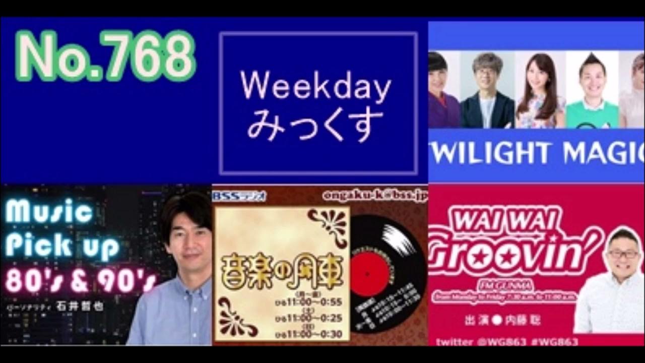 No.768 radikoでヒデキ「round'n'round」 - YouTube