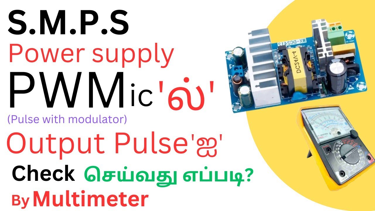 HOW ? TO CHECK PULSES , FROM THE OUT OF PWM IC...IN SMPS POWER SUPPLY ...