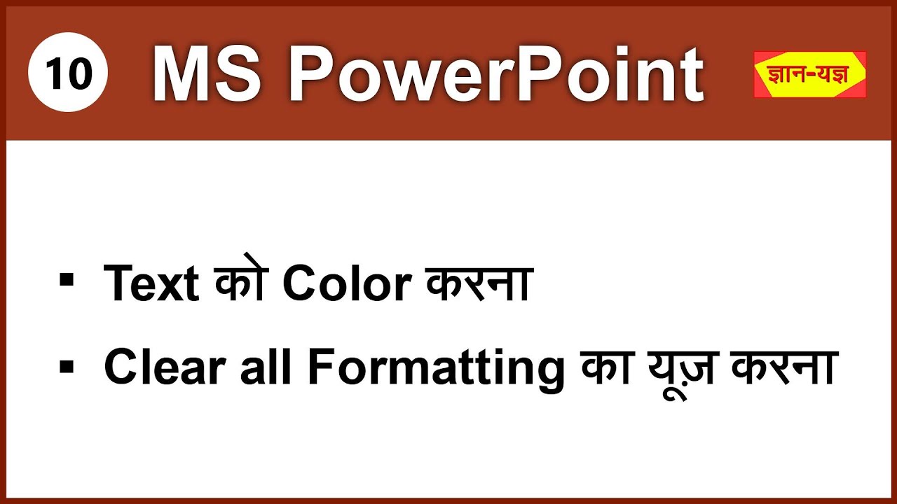 How To Change Font Color Clear Text Formatting In MS PowerPoint 2016 13 10 07 In Hindi how-to-change-font-color-clear-text-formatting-in-ms-powerpoint-2016-13-10-07-in-hindi