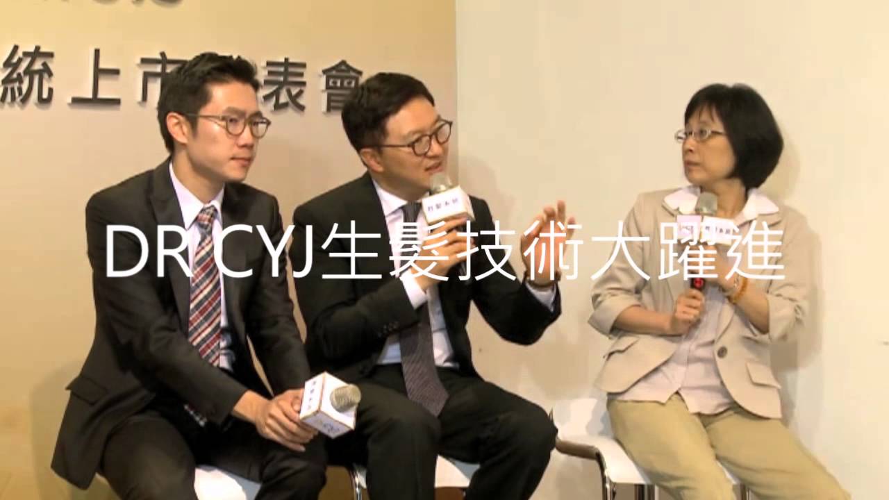 DR CYJ Launch Video - YouTube