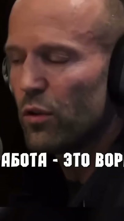 Работа не волк работа ворк - YouTube