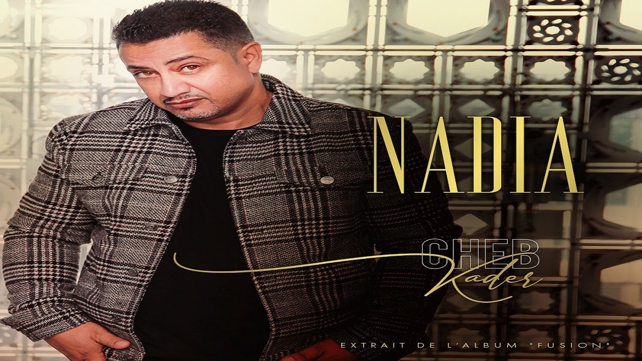 Cheb Kader - NADIA 2020 (Official Music Video) Exclusive l الشاب قادر ...