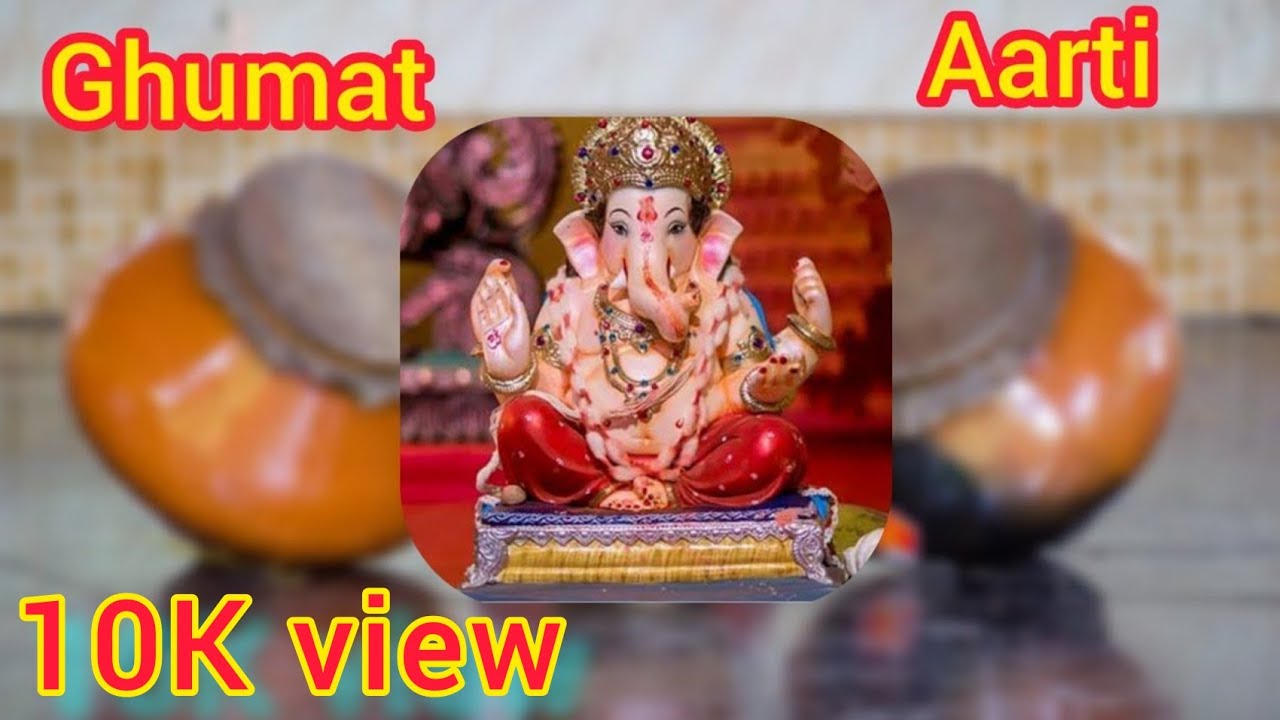 Ghumat Aarti Goa 🙏| Ghumat Vardan | Subscribe - YouTube