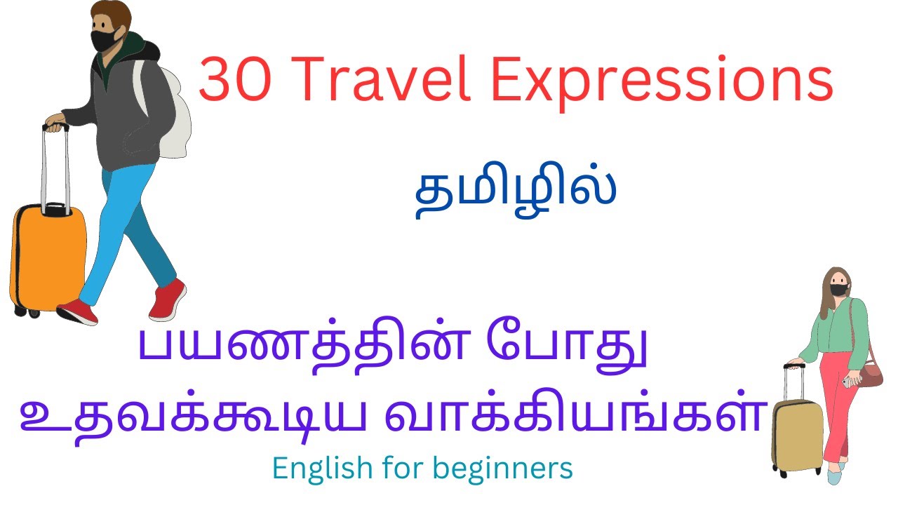 Travel expressions in English/vocabulary travel/30 important English ...