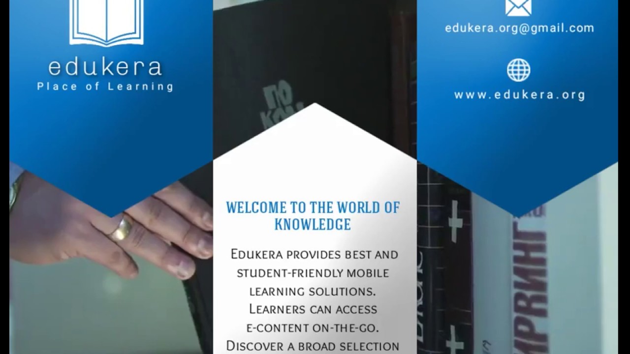 Introducing Edukera | Place of Learning | Learn. Lead. Innovate ...