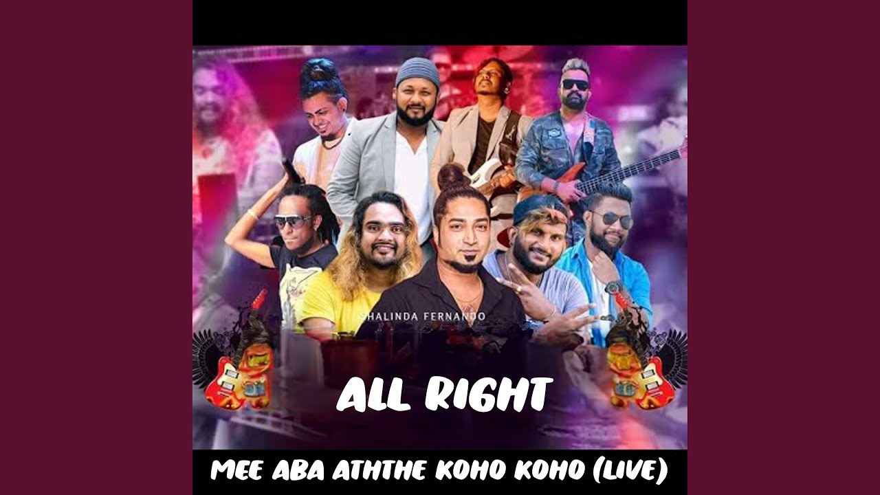 Mee Aba Aththe Koho Koho (Live) - YouTube
