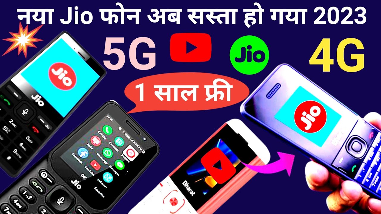 1 साल फ्री | Jio phone 4 unboxsing | Jio phone f320b unboxsing | Jio ...