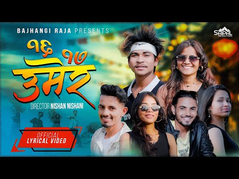 16 17 Umer - Bajhangi Raja | Preeti | Nishan | Mamta  | Upendra  | Laxmi   | New Nepali Song 2026