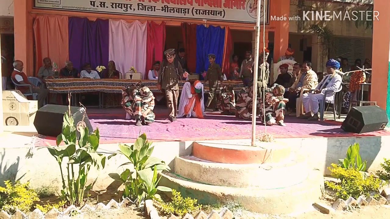 Gopal sing and party,Gss school nandsha jagir, 26 January 2020 - YouTube