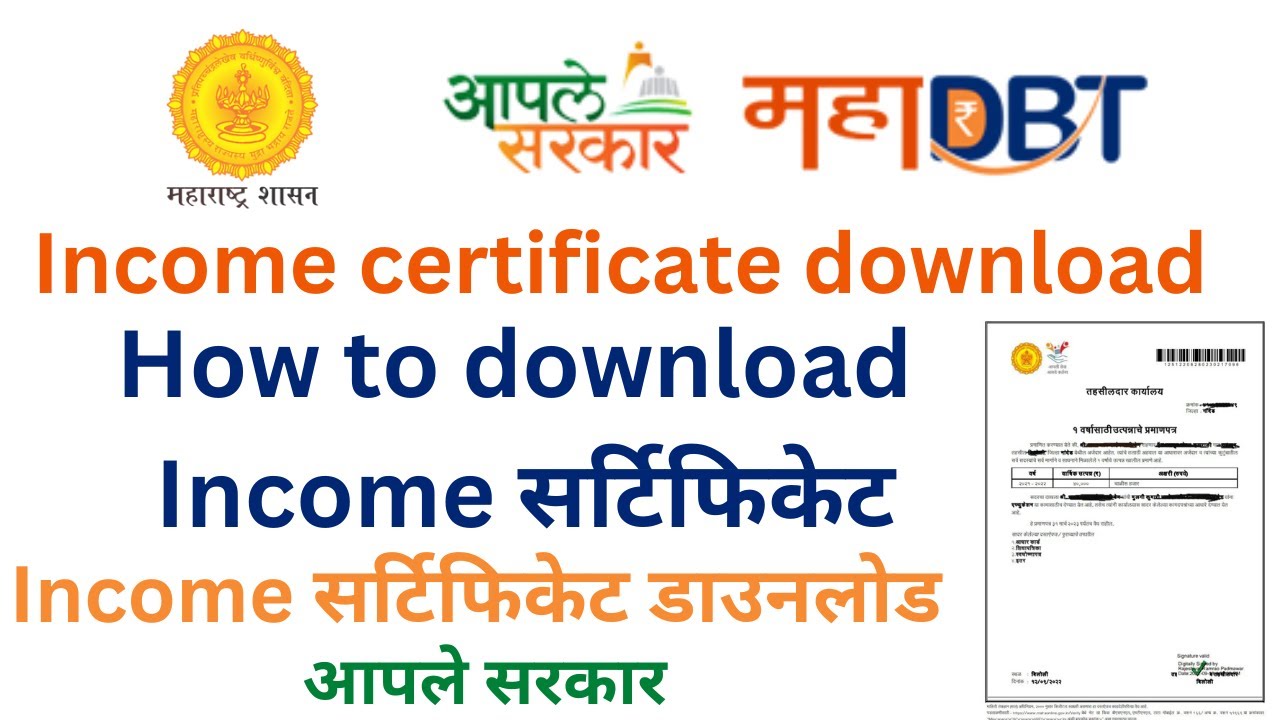 Income Certificate Download Kaise Kare | Income Certificate Status ...