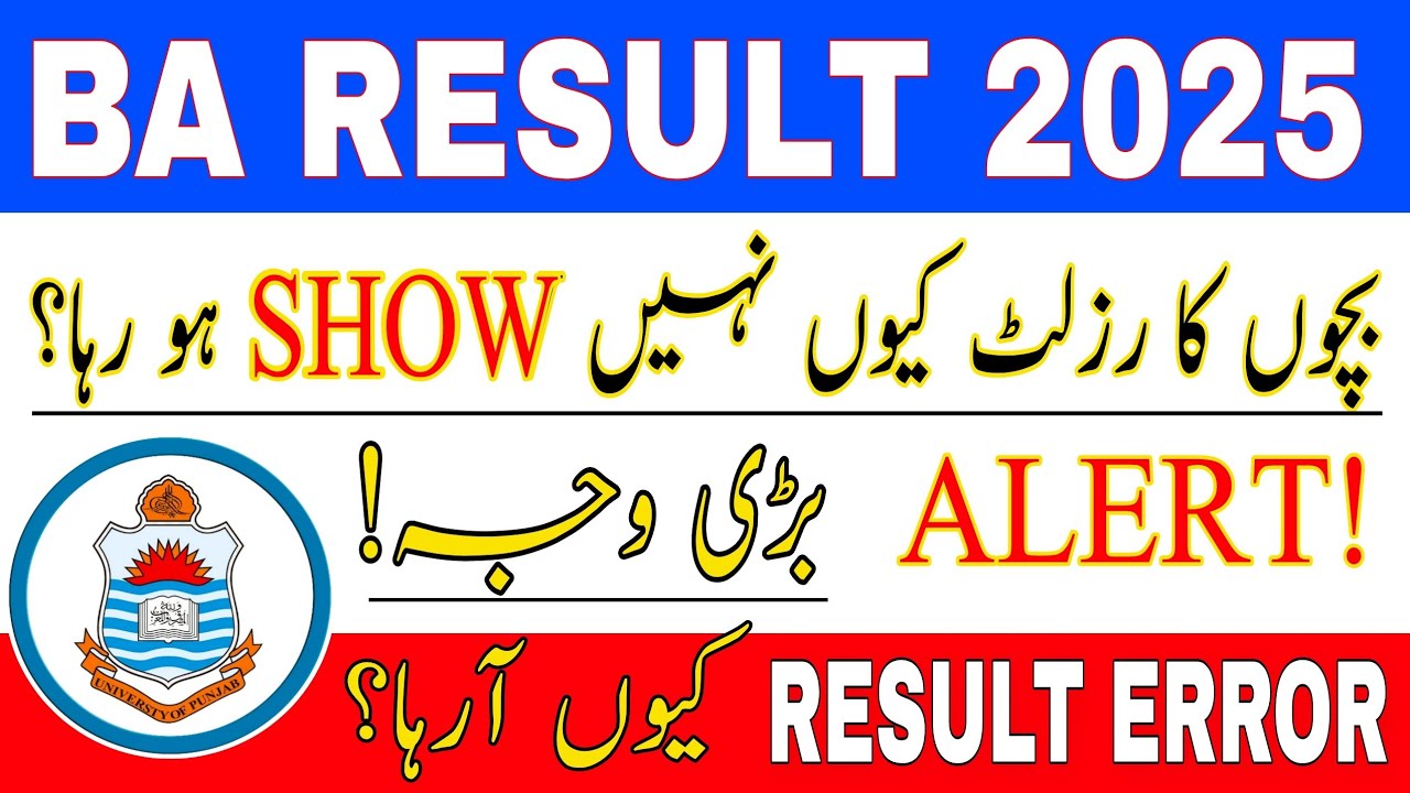 BA RESULT 2025 | RESULTS ISSUES FOR STUDENTS | Punjab University | Prof ...