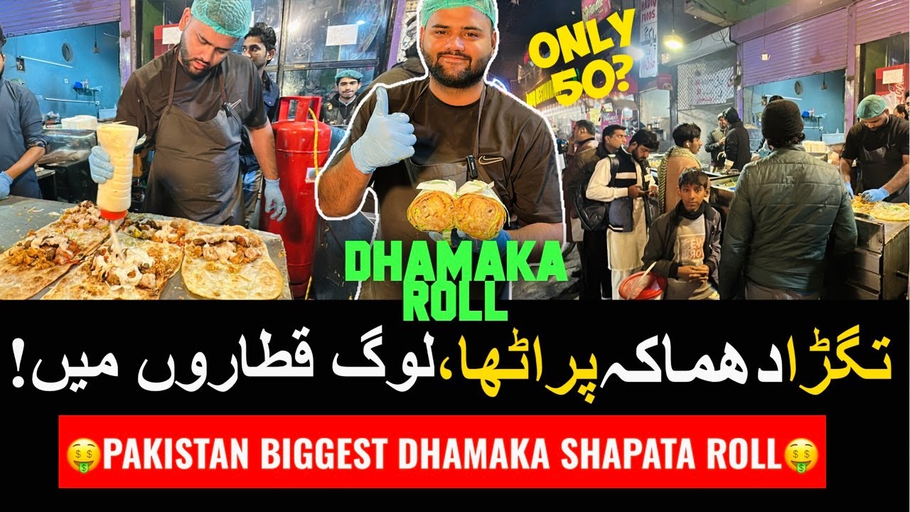LAHORE KA SABSE BARA DHAMAKA SHAPATA ROLL🥵ITNA RUSH LOG GHANTO INTEZAR ...