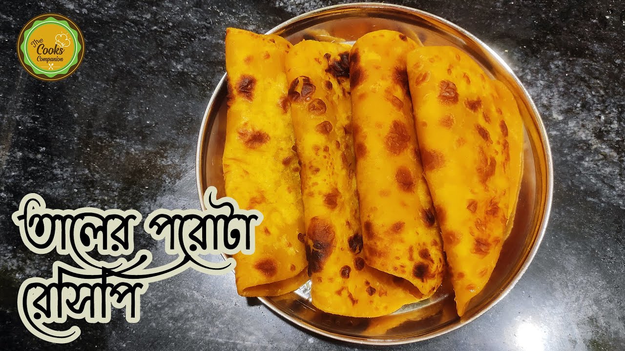 Taaler Paratha Recipe | জন্মাষ্টমী স্পেশাল তালের পরোটা | Traditional ...