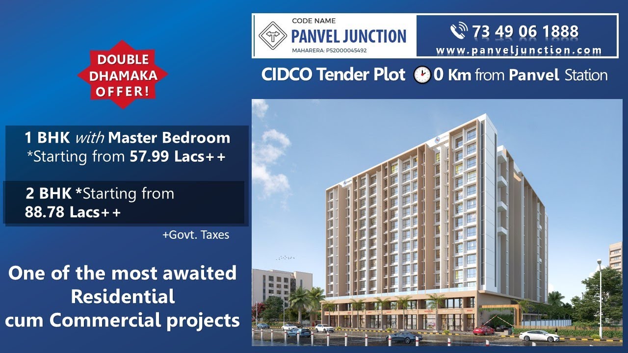 Code Name: PANVEL JUNCTION | CIDCO Tender Plot 0 Km from Panvel Station | Construction in Full ...