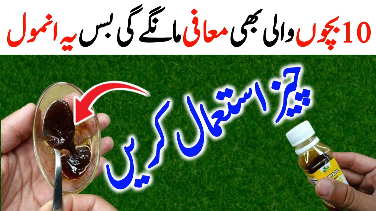 Cinnamon Benefits | Veet Gold Egg Yolk Oil | Dar Cheeni K Faiday ...