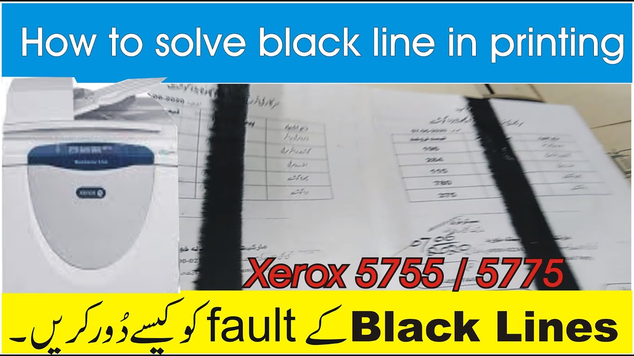 How to solve Black line Print problem in Xerox Machine 5755/5775. - YouTube