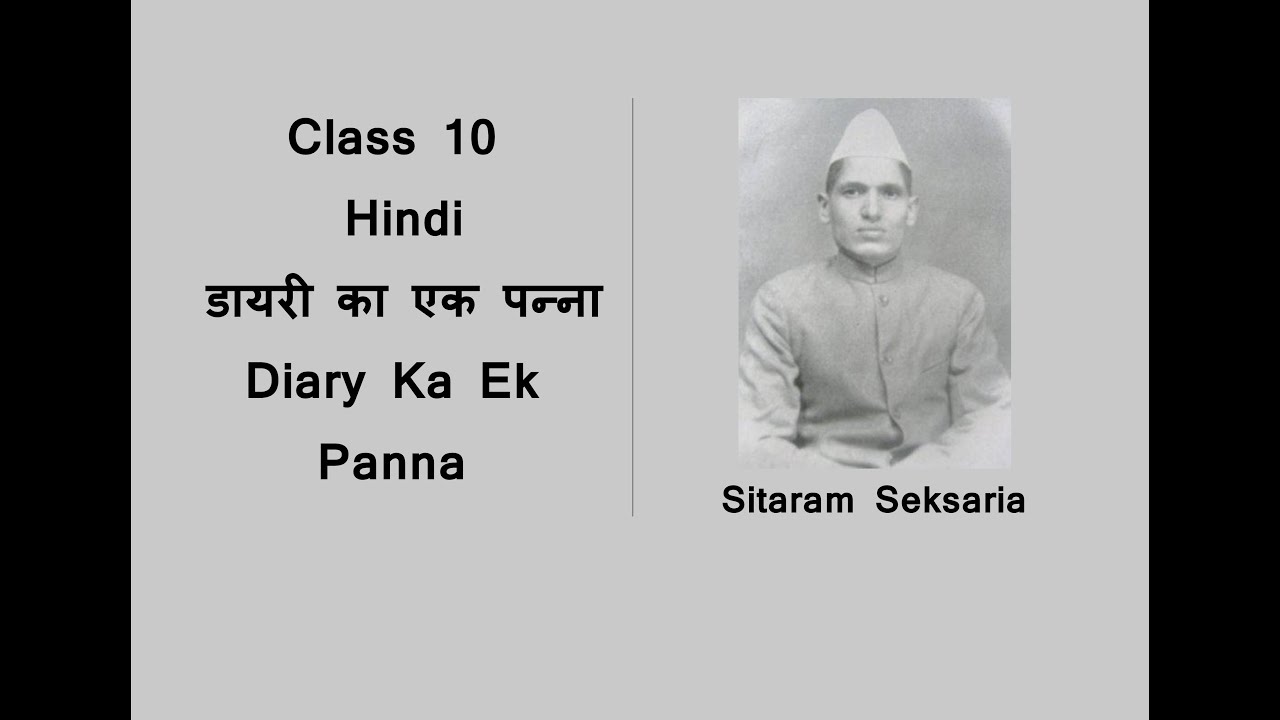 Class 10 Diary Ka Ek Panna Q A Enlight CBSE class-10-diary-ka-ek-panna-q-a-enlight-cbse