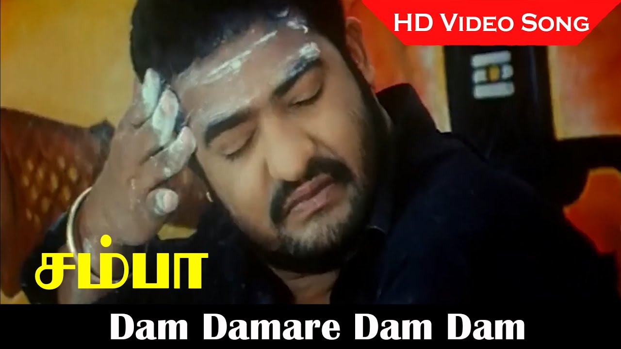 Dam Damare Dam Dam Video Song | Samba Movie | NTR Jr, Bhoomika, Genelia ...