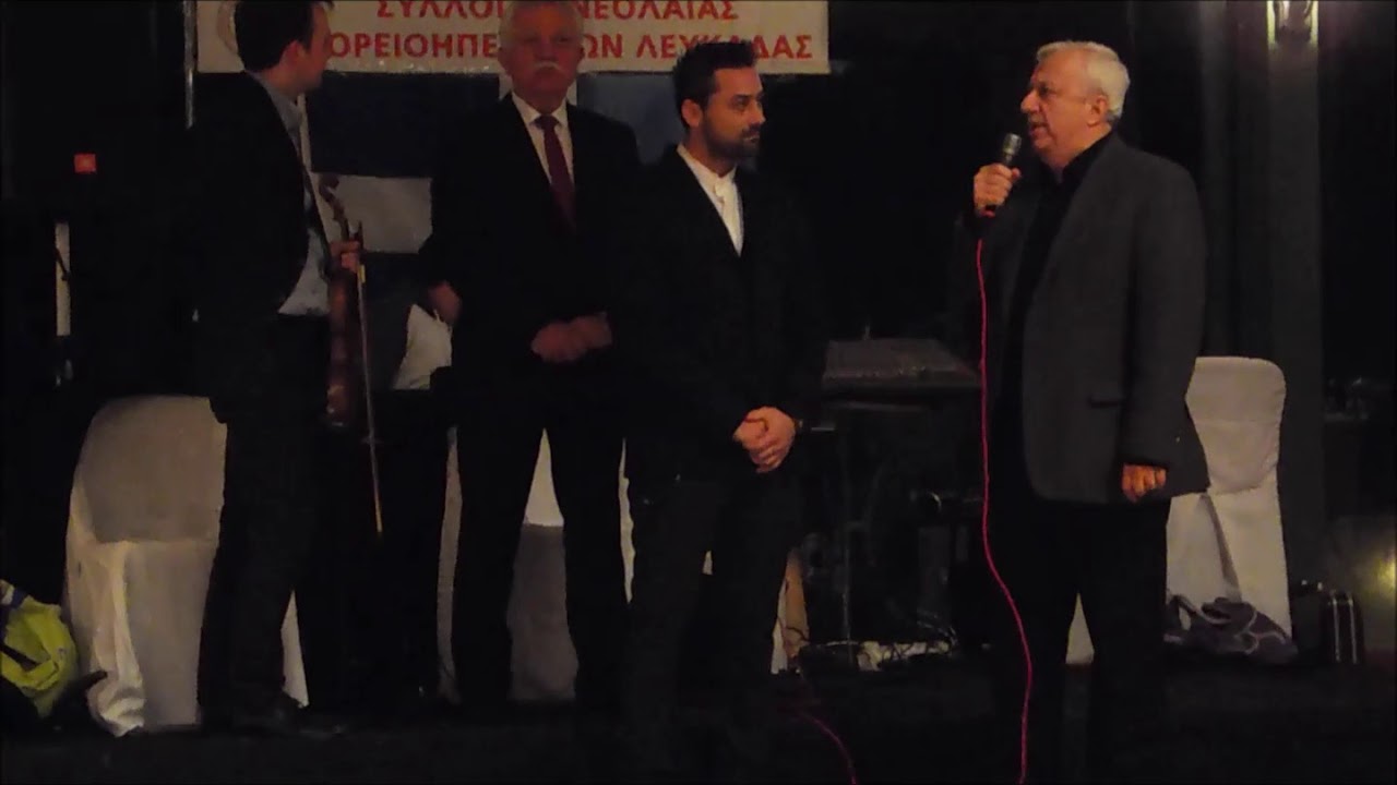 H Πρωτοχρονιάτικη εκδήλωση του ΣΥ.ΝΕ.ΒΟ.Λ 2019 - YouTube