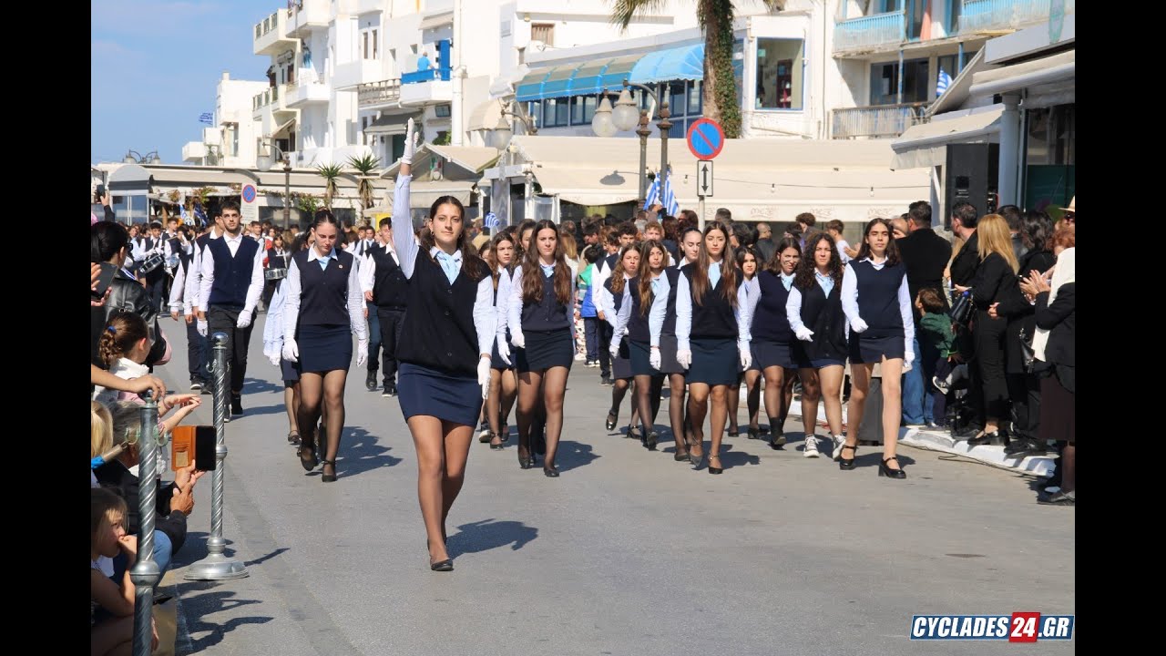 Νάξος: Με λαμπρότητα και εθνική υπερηφάνεια ο εορτασμός της 28ης ...