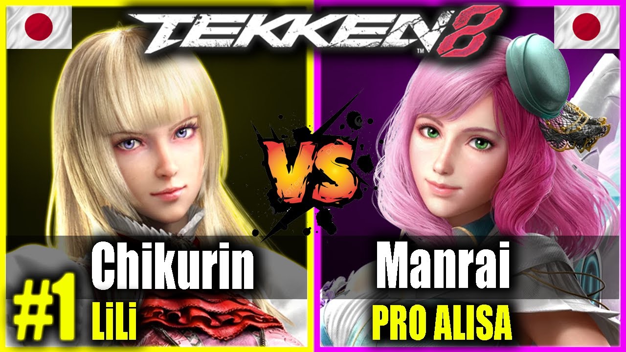 Tekken 8 - Chikurin (#1 LILI) vs Manrai (ALISA) - Tekken 8 Replays ...