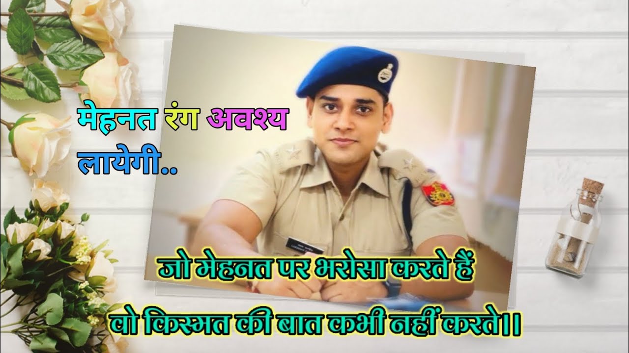 👮IPS Lakshya Pandey🇮🇳।♥️most handsome ips officer🔥 Lakshya Pandey🔥।UPSC ...
