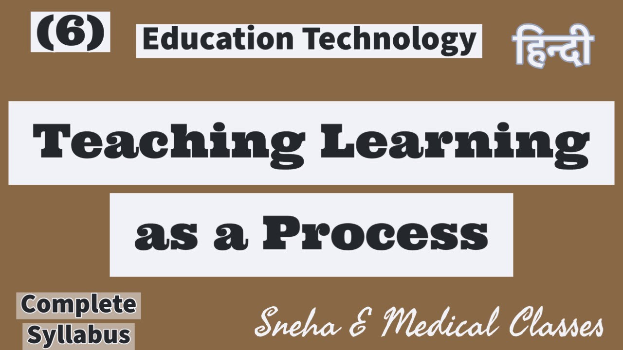 Teaching Learning as a Process !! Education Technology !! - YouTube