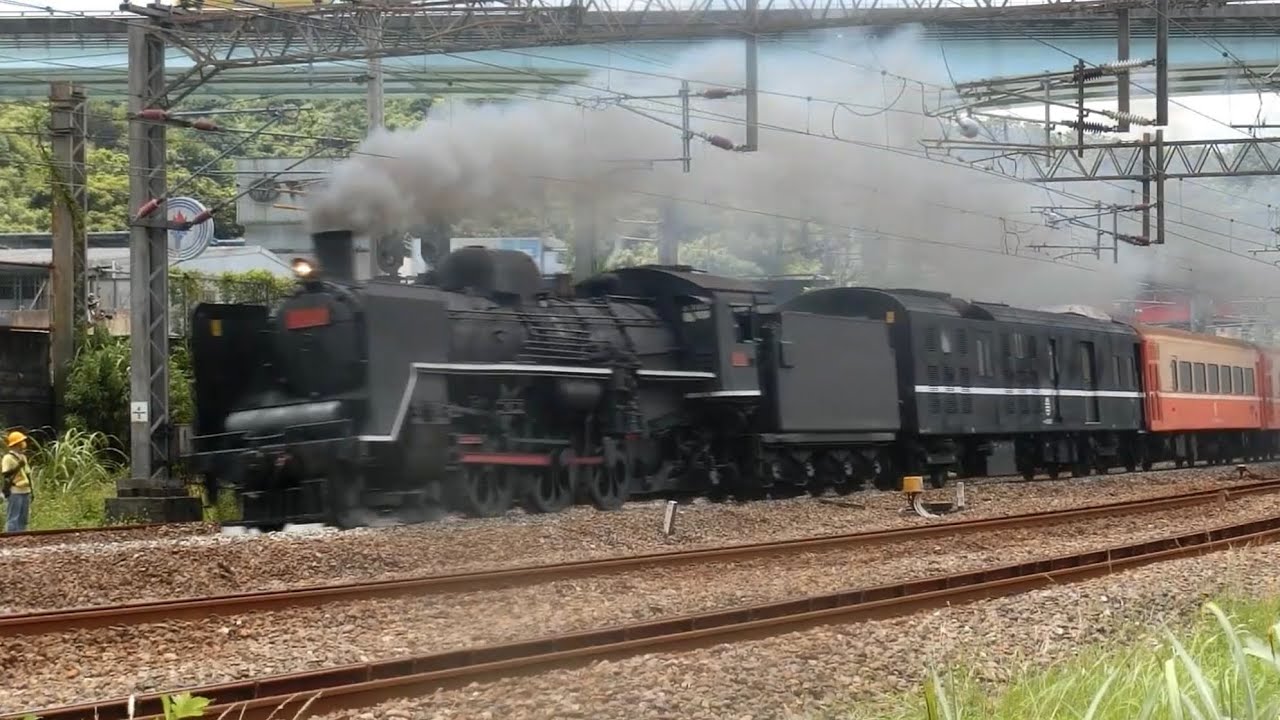 台鐵8796次CT273蒸汽機車試運轉通過(八堵南) - YouTube