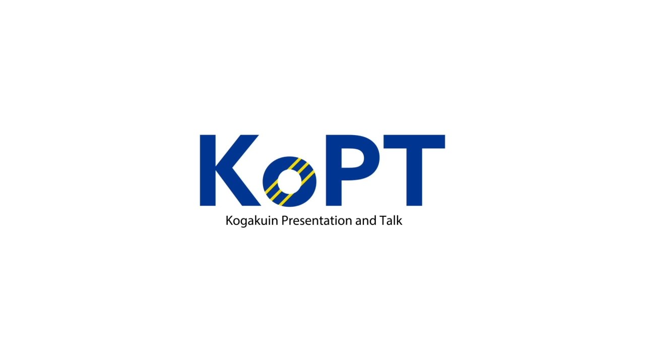 KoPT - Kogakuin Presentation and Talk in 新宿キャンパス 2016年9月30日 再編集完全版 ...