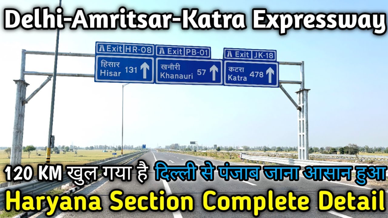 Delhi to Katra ! Delhi-Amritsar-Katra Expressway ! Delhi to Patiala by ...