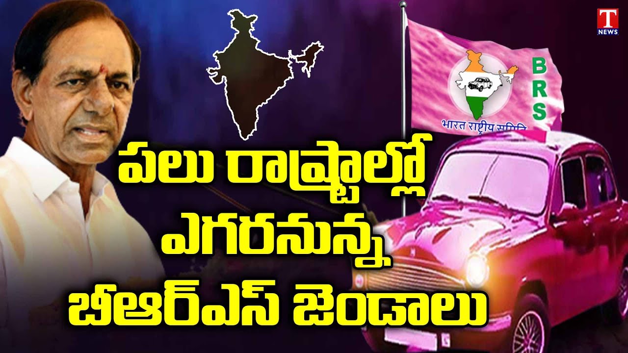 BRS Leader Devi Prasad About CM KCR BRS Party | KCR National Politics ...