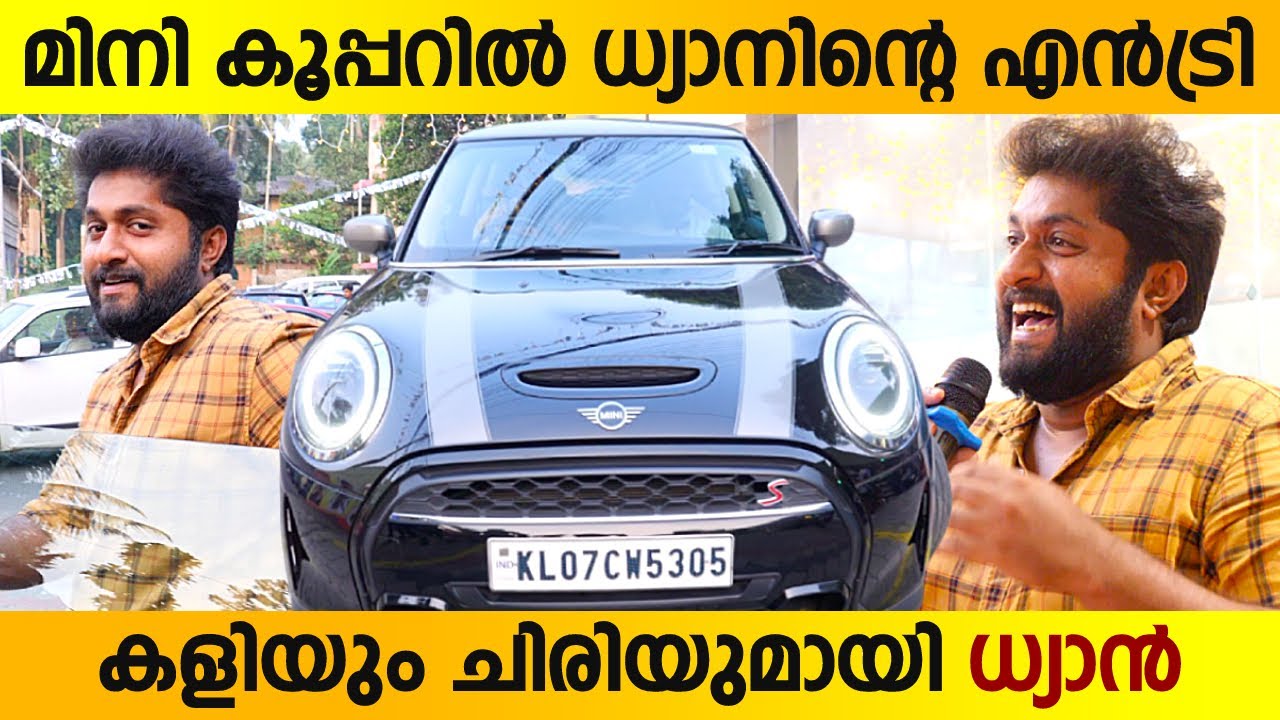 Dhyan Sreenivasan Entry with his New Mini Cooper Car | Dhyan ...