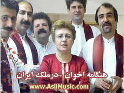 ▶ Asil Music   بانو هنگامه اخوان  درملک ايران   YouTube