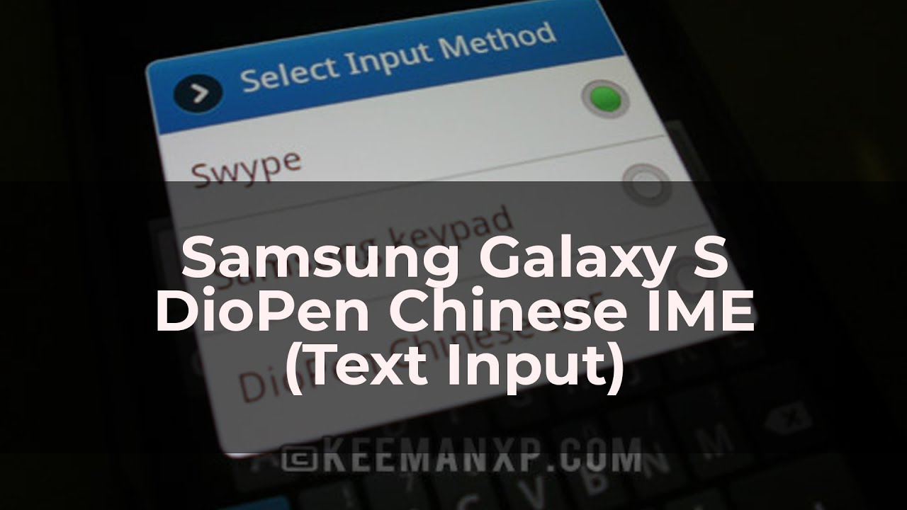 #Samsung Galaxy S Diopen Chinese Input - YouTube