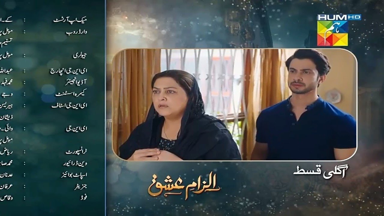 Ilzam e Ishq Drama Episode 21 Promo |Ilzam e Ishq Episode 21 Teaser ...