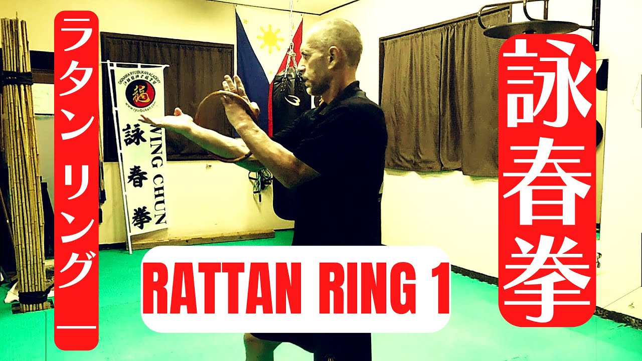 #1 RATTAN RING. WING CHUN - YouTube