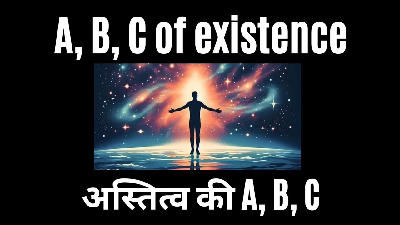 ABC of Existence (अस्तित्व की ABC) - YouTube